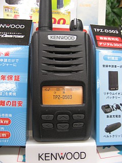 アマチュア無線専門店[ムラキ無線ホームページ]